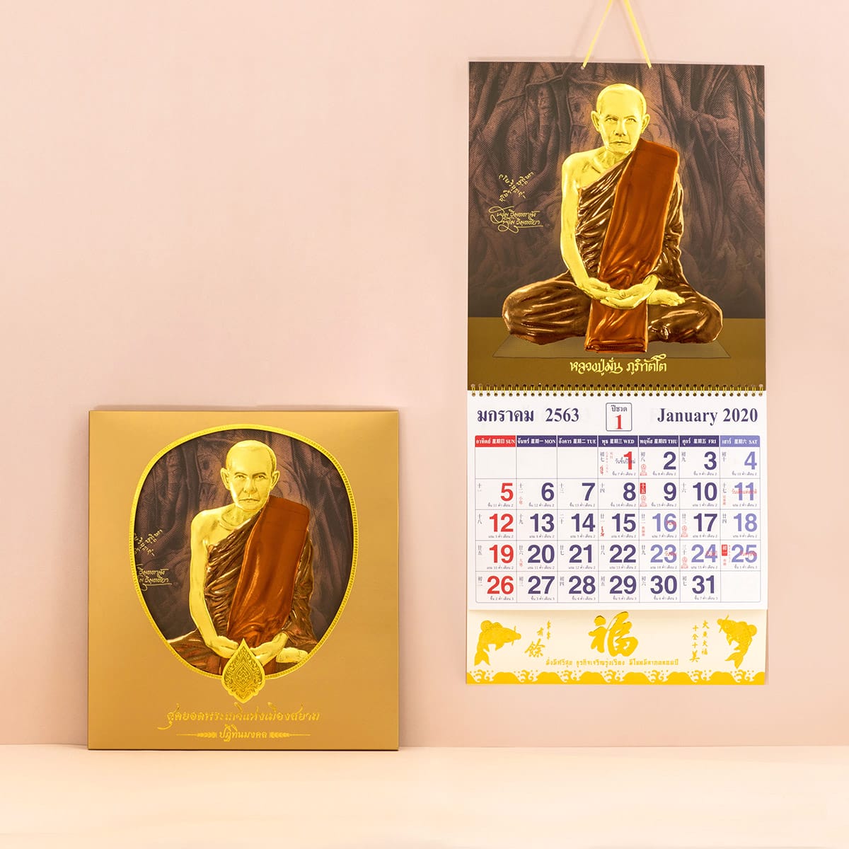 Luang Pu Mun Hanging Calendar | Royal Press & Pack Co., Ltd.